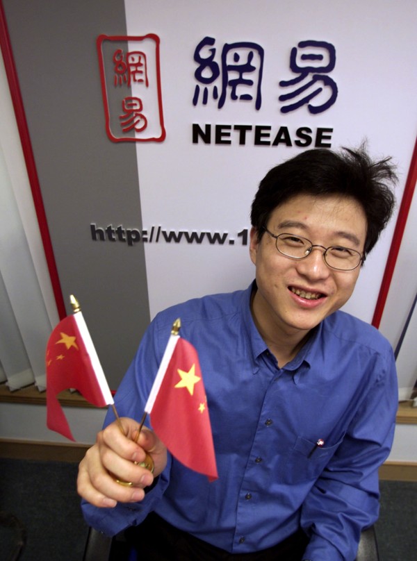 Shares in NetEase rise nearly 2pc on strong second-quarter revenue ...