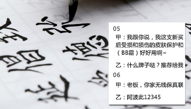 Beijing’s call to ban foreign words in Chinese media meets with mocking ...