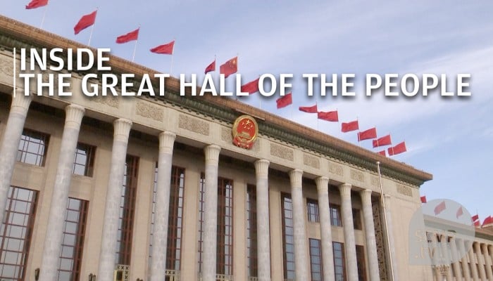 Inside the Great Hall of the People | South China Morning Post