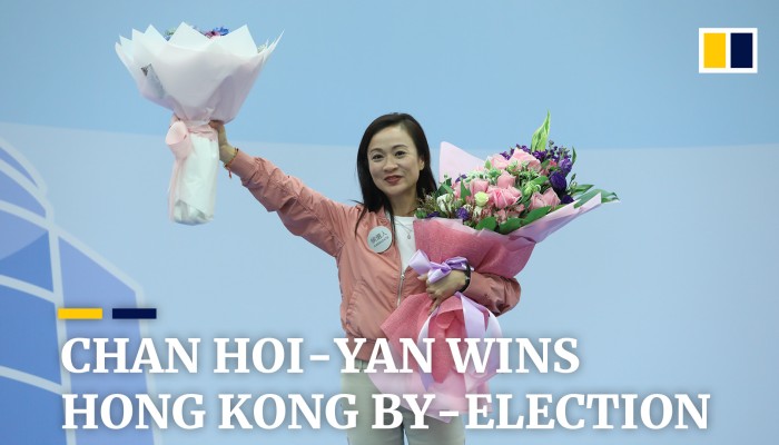 Pro-Beijing candidate Chan Hoi-yan wins Hong Kong by-election | South ...