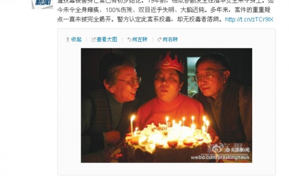 More questions than answers for poison victim Zhu Ling 18 years after ...