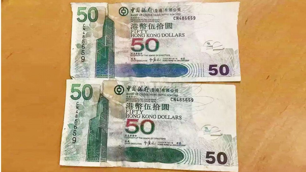 Watch out for fake HK$50 notes, Bank of China Hong Kong warns public ...